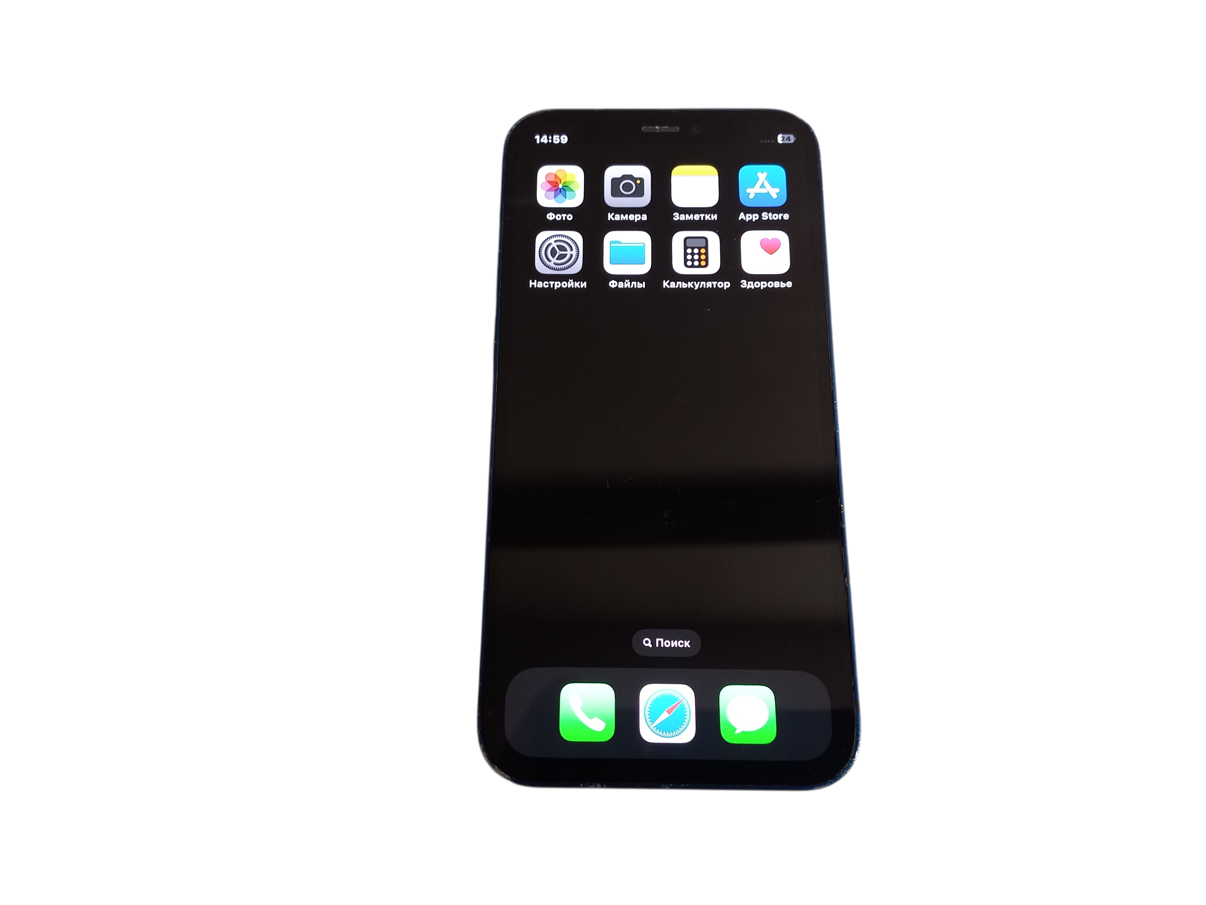 Apple iPhone 12 mini | Vita Lombards